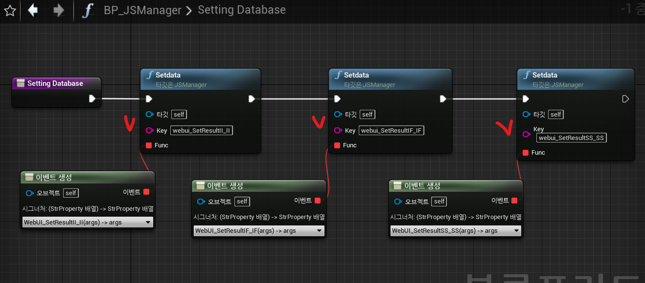 언리얼 엔진 WebBrowser Plugin 다루는 법 정리 | 정범의 블로그